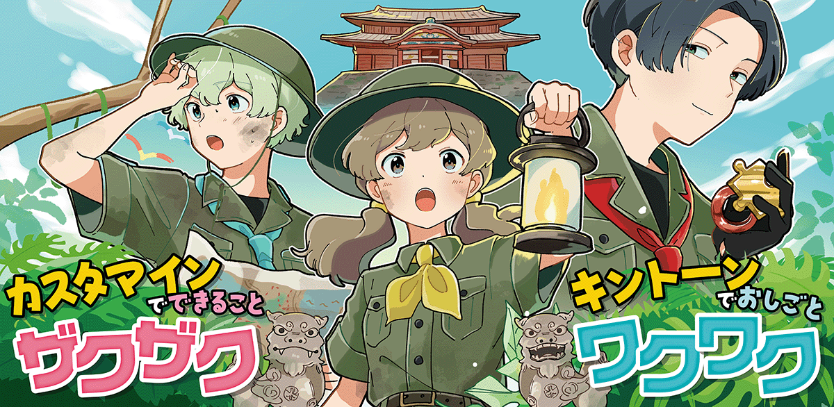 アールスリー、Cybozu Days 2022にて新広告キャンペーンを実施 - アールスリーインスティテュート ｜R3 Institute