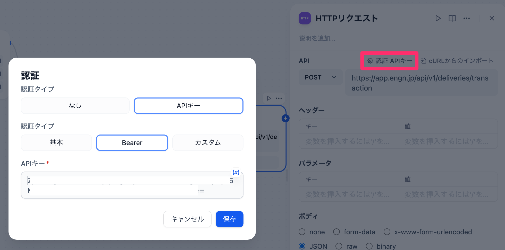 kintone から Dify を通してメールを送ってみよう - アールスリーインスティテュート ｜R3 Institute