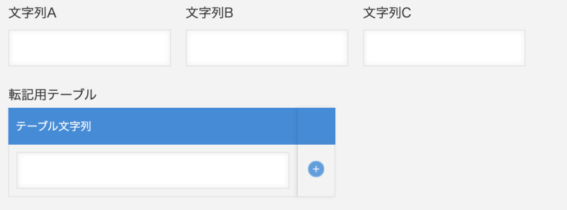QRとJSON読み取りでいい感じの活用を考えてみた - アールスリーインスティテュート ｜R3 Institute